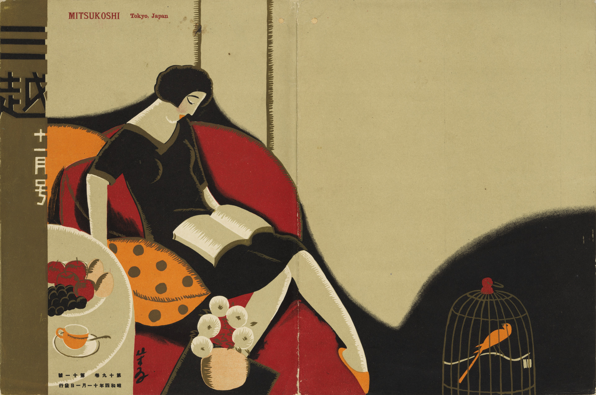 Mitsukoshi (“Mitsukoshi Department Store”), vol.19, no.11 (Nobember ...