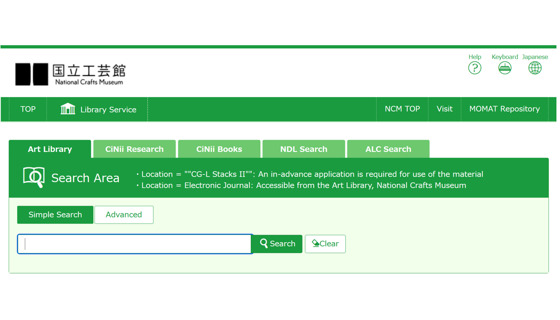 OPAC - National Crafts Museum