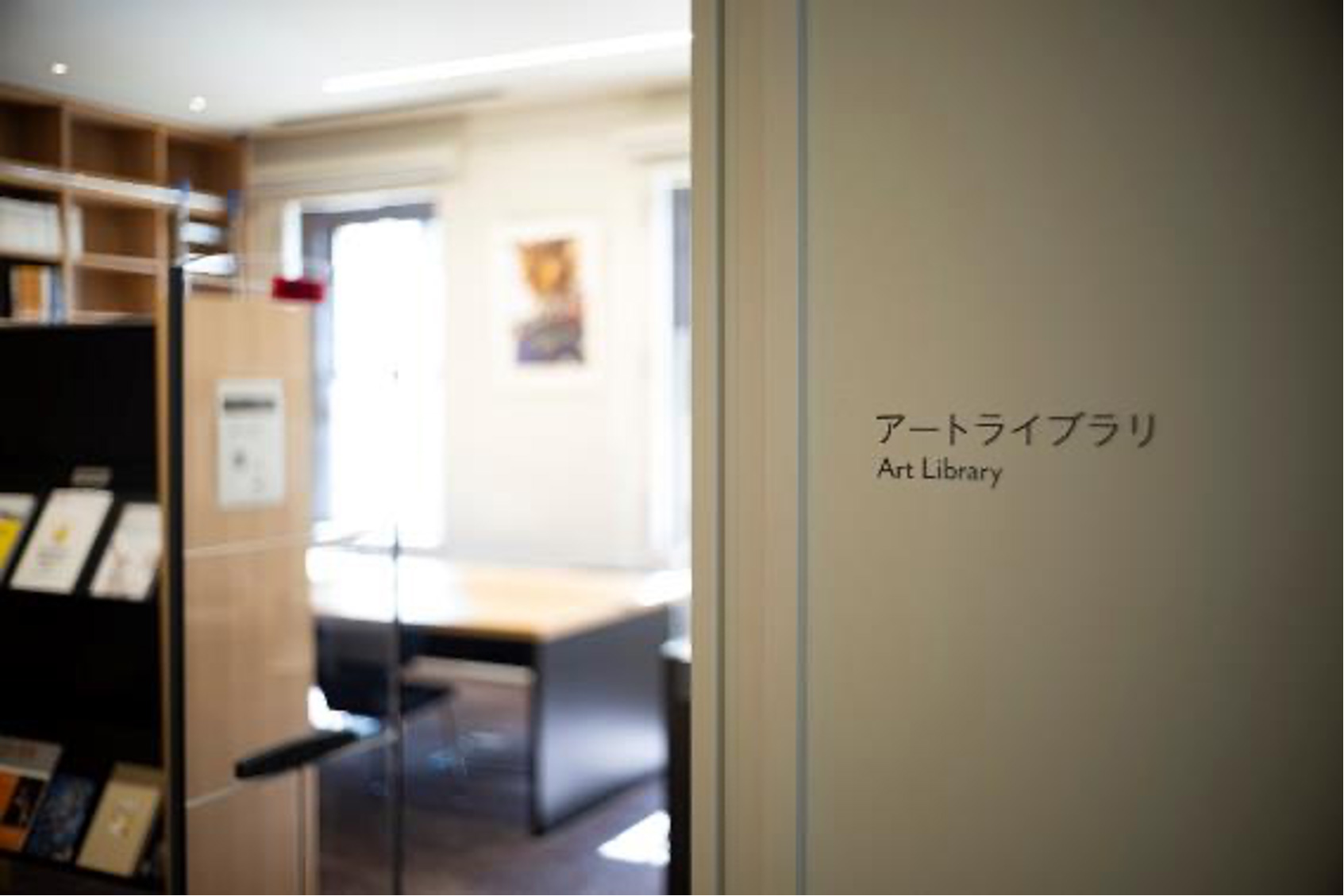 アーカイブズ - 国立工芸館