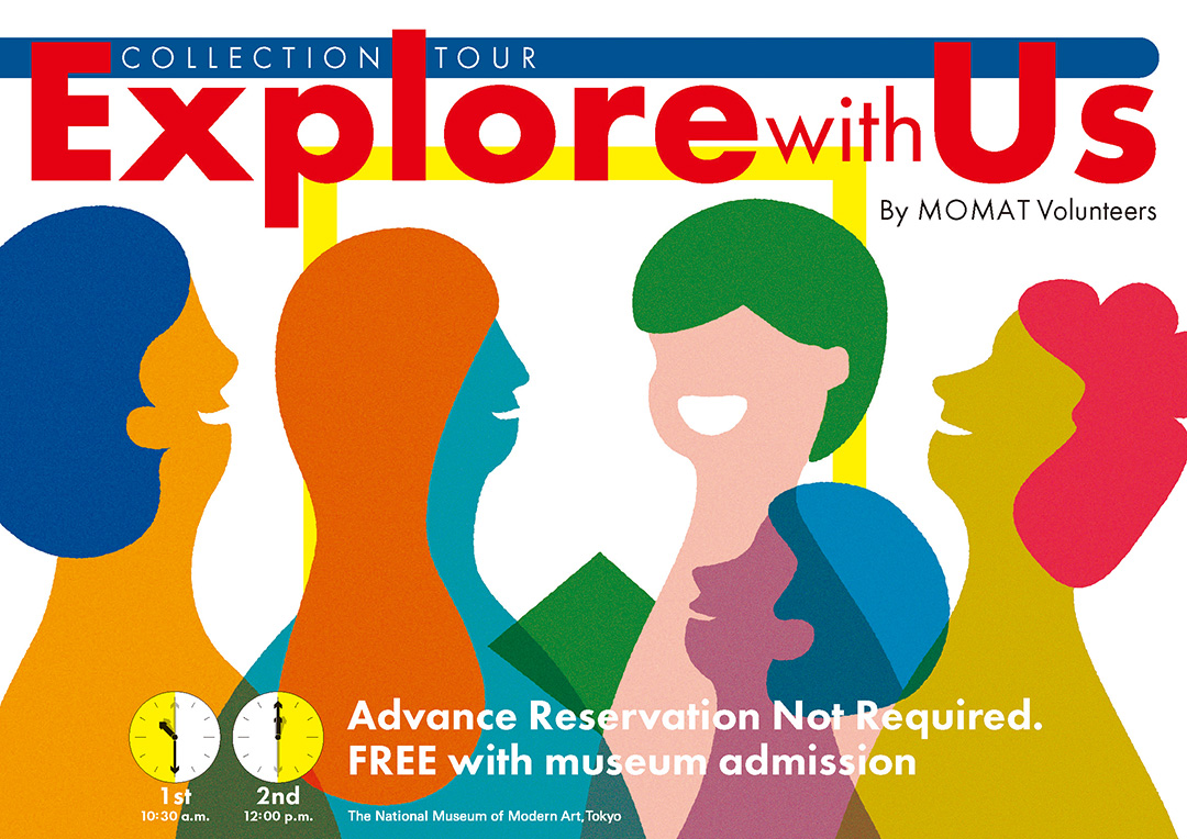 Collection Tour “Explore with Us” Jul. 16 and 23, Aug. 21 and 28 Sep. 3 ...